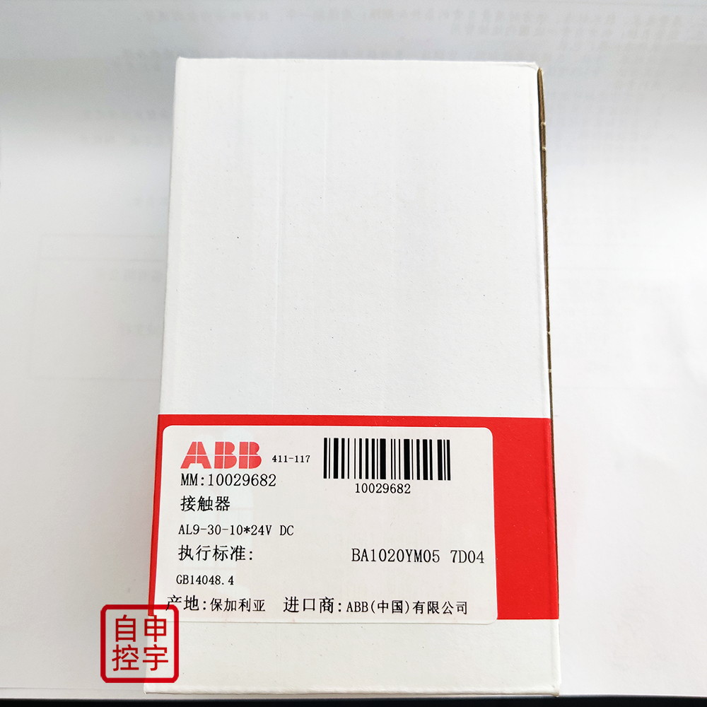 ABB直流接触器AL9-30-10*220V DC 10029715全新原装正品 线圈220V-阿里巴巴