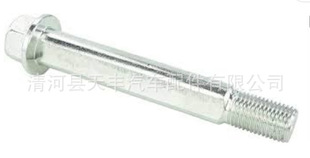 4113A053、4013A097 适用于日系车型偏心螺栓-阿里巴巴