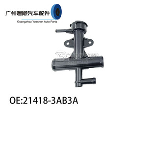 21418-3AB3A适用日产阳光 国外版水箱加注件组汽车冷却加注口总成-阿里巴巴