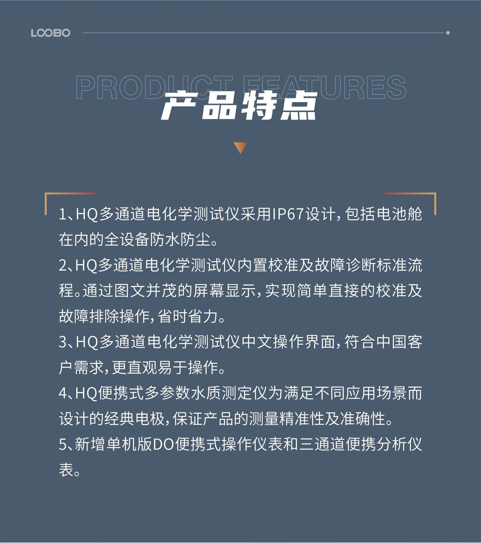 美国哈希HACH-HQ4200型 手持便携多参数水质电化学测试仪-阿里巴巴
