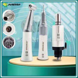 牙科低速手机直机二四孔马达弯机头 慢速手机通配nsk套装口腔慢钻-阿里巴巴