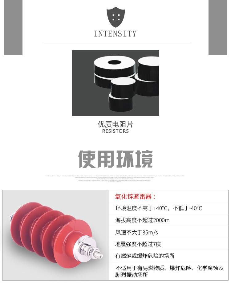 10KV高压氧化锌避雷器配电型高压线防雷器HY5WS-17/50-阿里巴巴