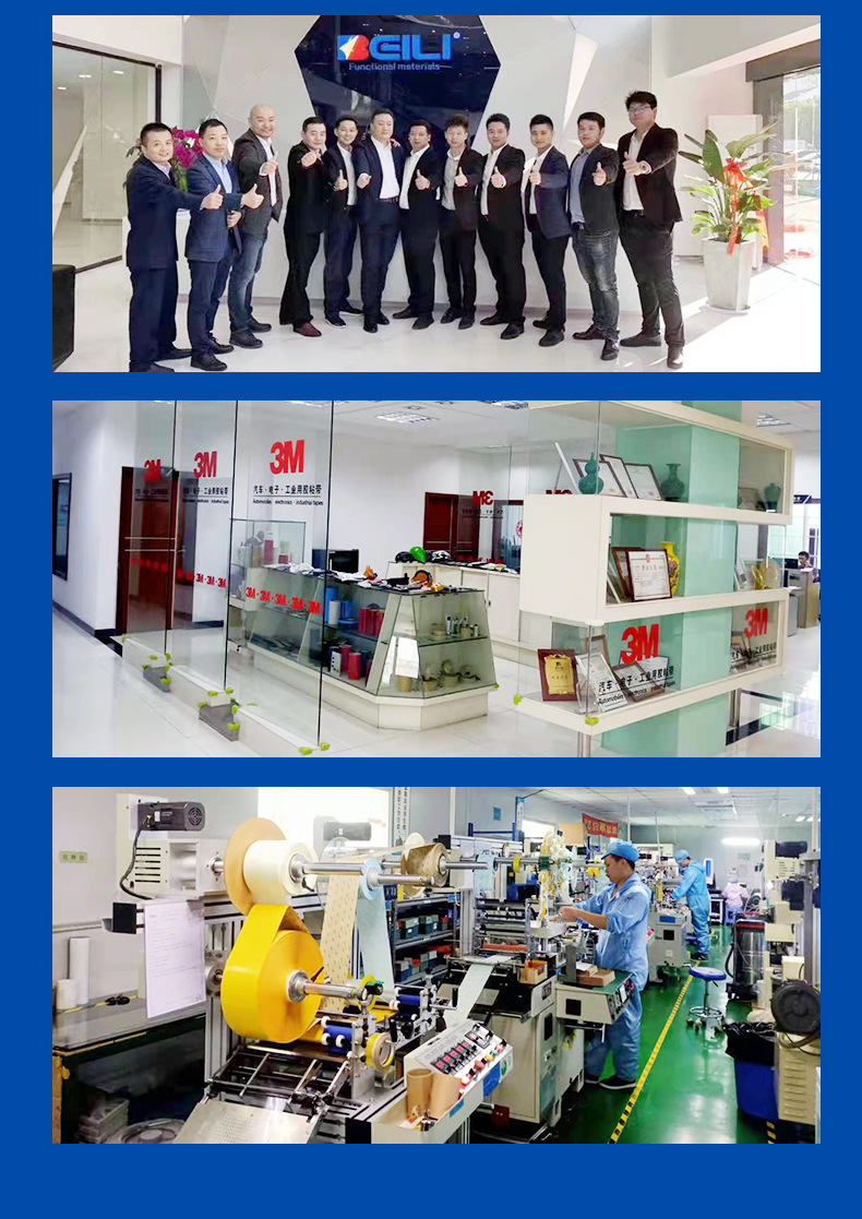 3M 93010LE 双面聚酯胶带 高粘双面胶 300LSE双面胶-阿里巴巴