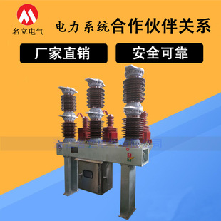 LW8-40.5/1600A罐式六氟化硫断路器SF72.5千伏户外35-220KV瓷柱式-阿里巴巴