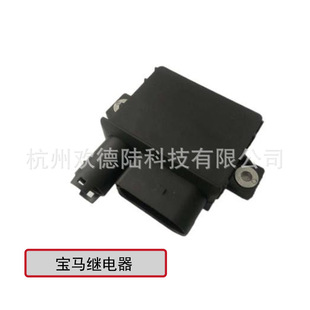 适用于宝马预热控制器模块 12218591724 12217800156 12V 6cyl-阿里巴巴