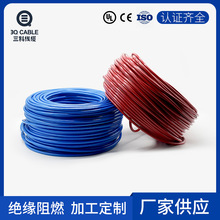 【电线ul1429】_电线ul1429品牌/图片/价格_电线ul1429批发_阿里巴巴