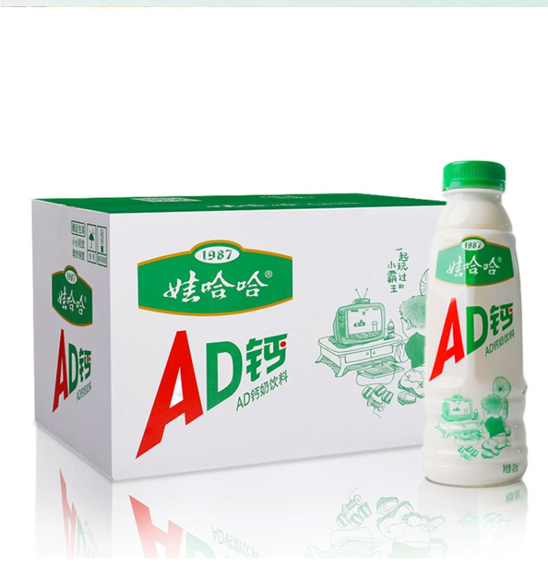 娃哈哈AD钙奶哇哈哈450毫升15大瓶装草莓味原味蜜桃整箱儿童学生-阿里巴巴