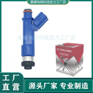 23209-21040 2320921040 23250-21040 燃油喷射器 适用于丰田-阿里巴巴