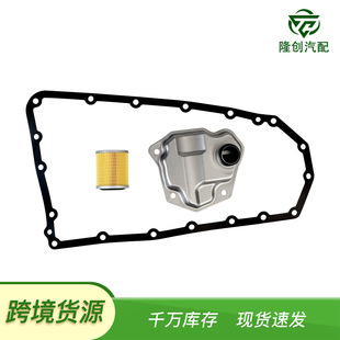 自动变速器过滤器垫圈套件31728-1XZ0D 31728-1XZ0A适用于日产-阿里巴巴
