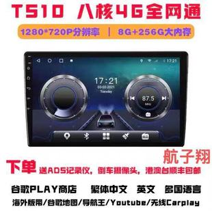 跨境 国内 鼎威方案主机 TS6 TS7 TS8 TS18 TS10 7寸 9寸10寸-阿里巴巴