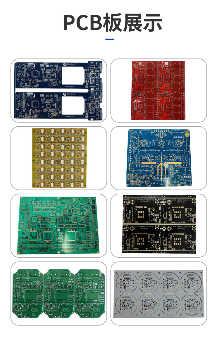 pcb线路板贴片焊接快速pcb板批量双面电路板BOM配单一站式多层PCB-阿里巴巴