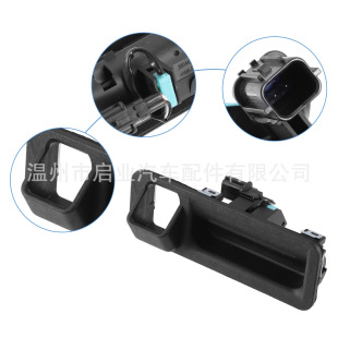 适用起亚Sorento尾盖开关 81260C5010 81260-C5010-阿里巴巴