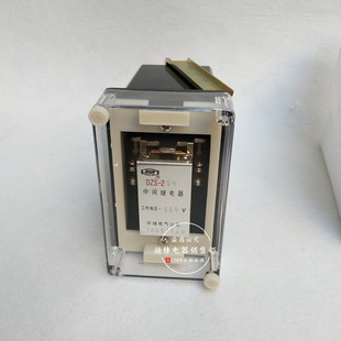 DZS系列中间继电器DZS-233 213 216 229 236 249 254 220V 110V-阿里巴巴