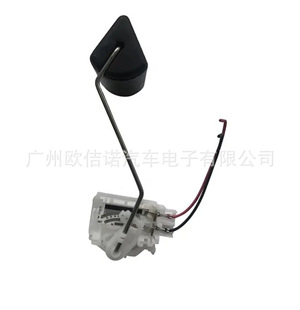 汽车油箱油位传感器液位传感器83320-09150适用于丰田RAV4-阿里巴巴