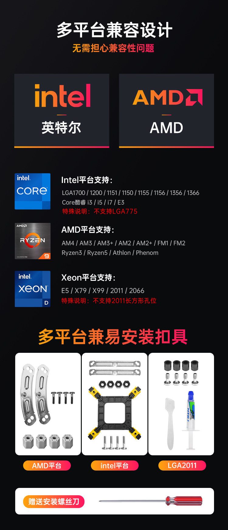 SNOWMAN冰曼MC75-8下压式8热管CPU散热器1700电脑X99风扇AM4AM5-阿里巴巴