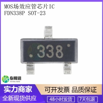 FDN338P SOT-23 -20V/-1.6A P沟道MOS(场效应管)芯片IC UMW友台-阿里巴巴