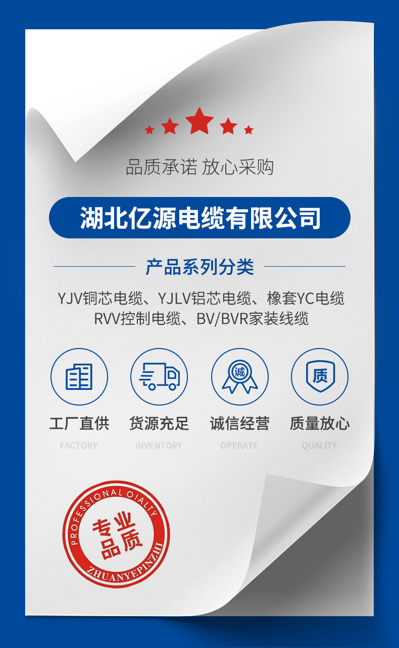 亿源电缆家用电线国标单芯ZC-BV16平铜芯电线100米耐火绝缘阻燃线-阿里巴巴