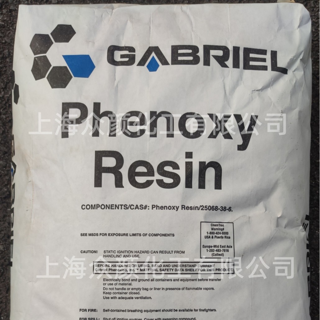苯氧树脂PKHH （Phenoxy Resin） 美国联碳树脂PKHH-阿里巴巴