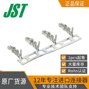 2小时发货2.0mm JST连接器SPH-002T-P0.5S PH系列压接端子-阿里巴巴