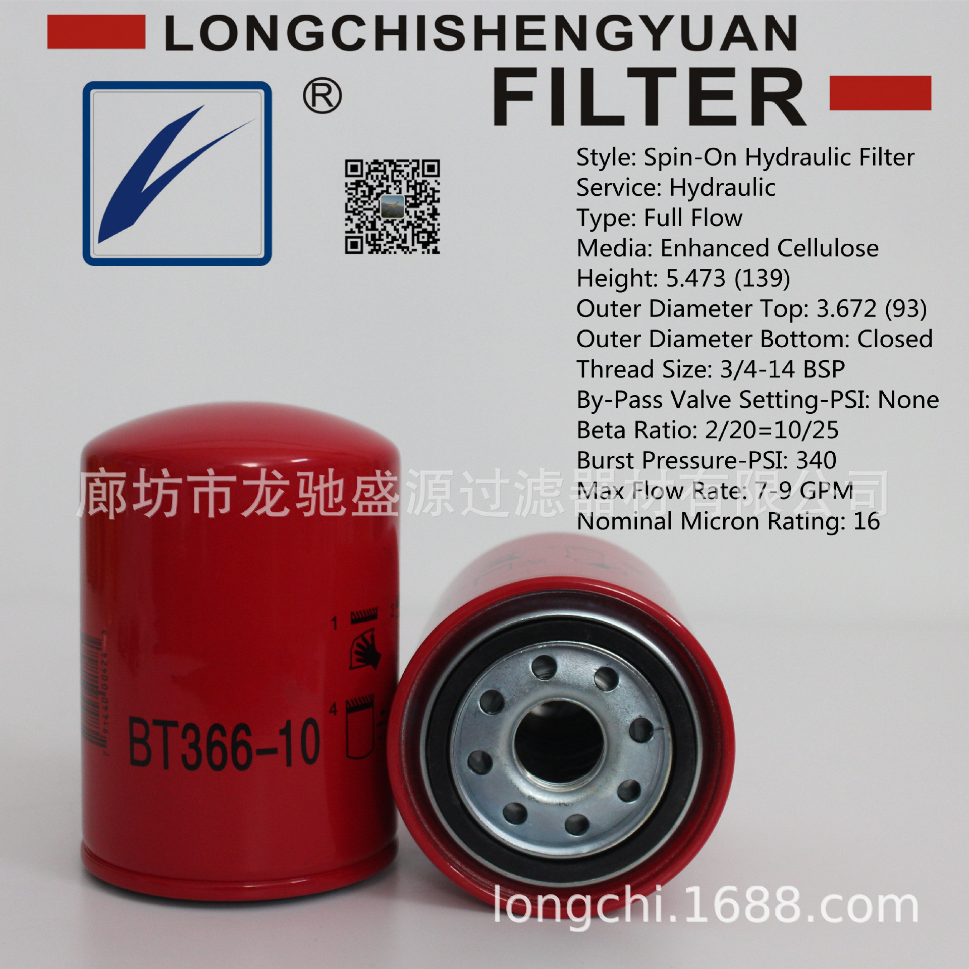 燃油油水分离滤清器BF9871-O BF1349 FS19574 FS19551 3989632-阿里巴巴