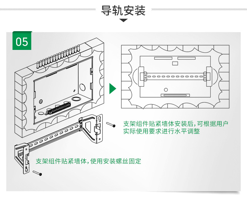 施耐德电气天朗强电箱配电箱 8/12/16/18/20/24/36回路成套配电箱-阿里巴巴