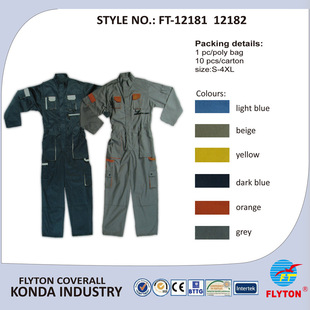 FLYTON男式加厚耐脏连体服工装防护劳保服-阿里巴巴