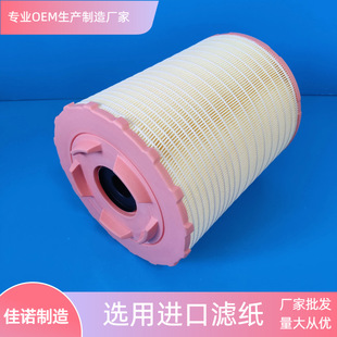 供应 C29010 AF26242 C271320/1 A0040943504 C271340 P781465-阿里巴巴