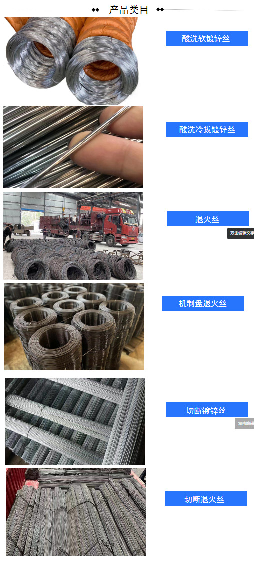 yb/t5294-2009一般用途电镀锌低碳钢丝生产厂家-阿里巴巴