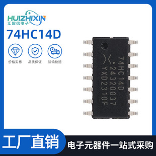 全新原装74HC14D 74HC14 封装SOP-14 逻辑IC CMOS施密特触发芯片-阿里巴巴
