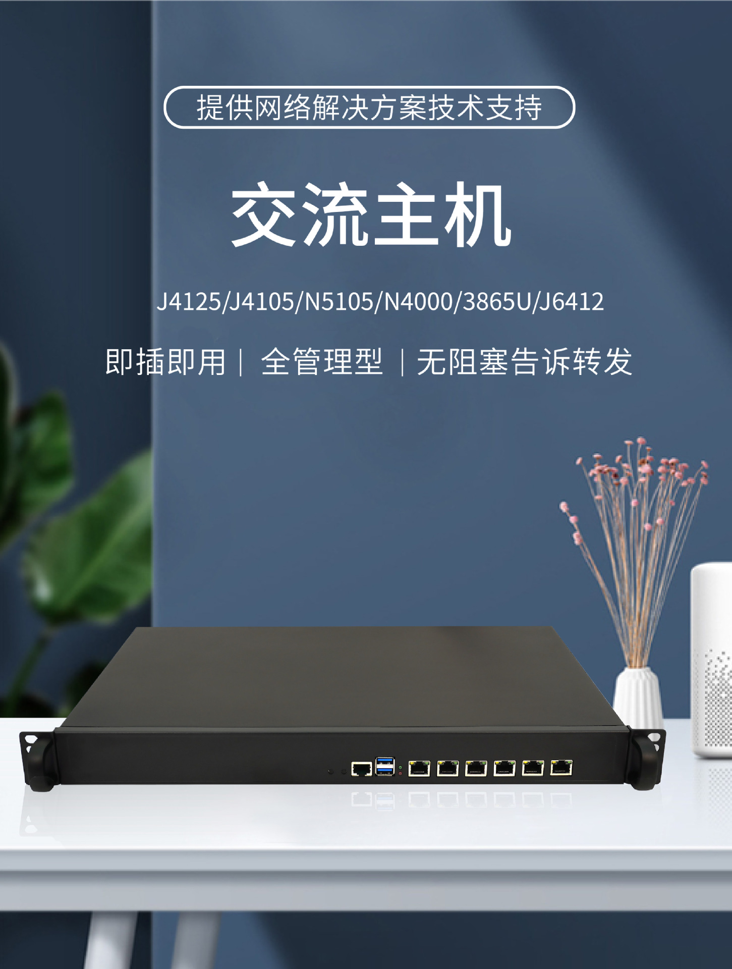 酷睿11代1U六网口i226V-2.5G工控机 7505防火墙 i3-1115G1软路由-阿里巴巴