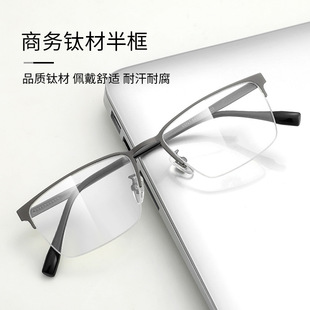 丹阳新款纯钛9g眼镜框架男士商务可配度数眉毛框工厂店批发X69791-阿里巴巴