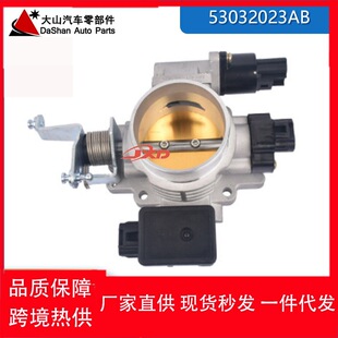 53032023AB 53032023AC 62mm节流阀体阀总成 适用于96-01吉普4.0L-阿里巴巴