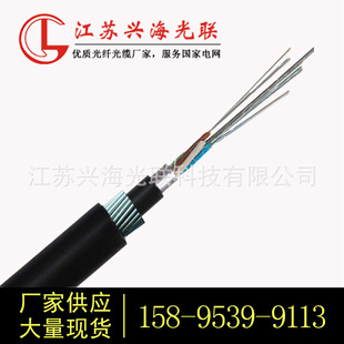 24芯GYTA33光缆，GYTA33-24B1光缆，水里用的光缆什么价格-阿里巴巴