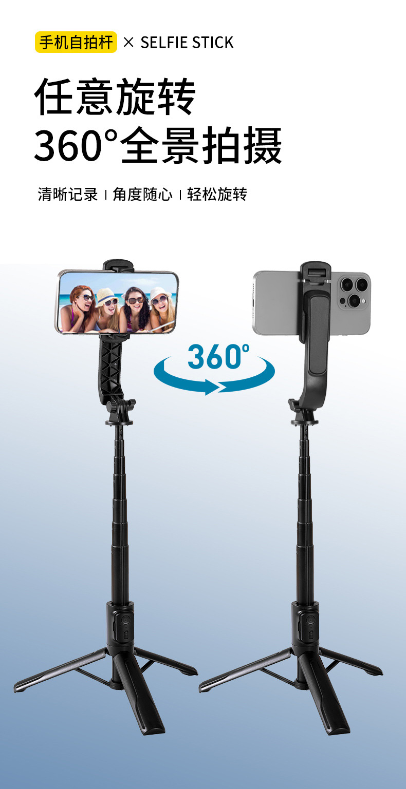 厂家批发蓝牙自拍杆 加长1.2米补光灯自拍杆横拍竖拍通用拍照神器-阿里巴巴
