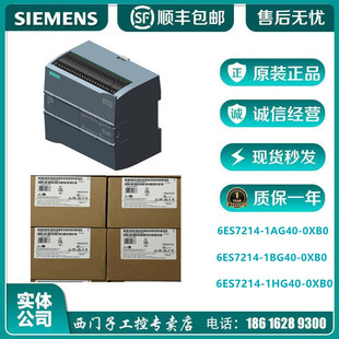 6ES7214-1AG40-0XB0西门子S7-1200PLC，CPU 1214C紧凑型DC/DC/DC-阿里巴巴