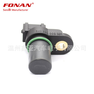 厂家供应适用于现代 宝腾凸轮轴传感器 PW550630-阿里巴巴