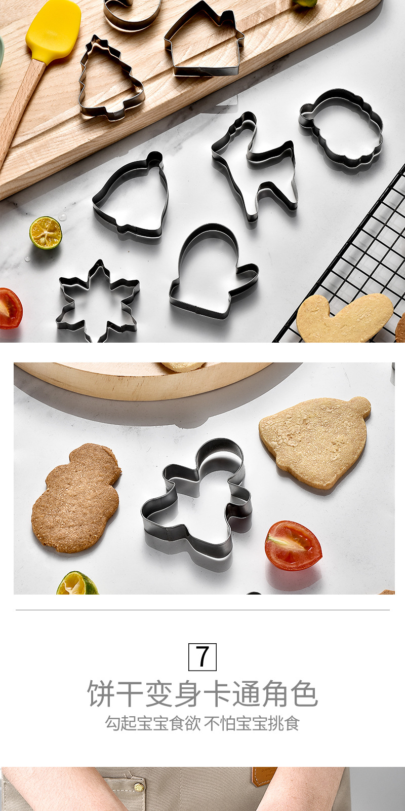 跨境圣诞系列饼干模翻糖工具圣诞树姜饼人卡通曲奇饼干模具采购价格、怎么样、行情市场-CCEE选品中心