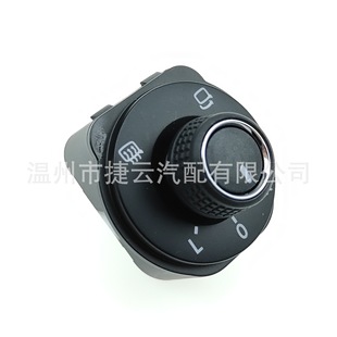 6RD959565D后视镜开关适用于POLO 10-13 6RD 959 565 D-阿里巴巴