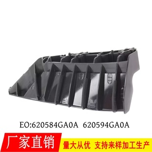 适用于14-22英菲尼迪 Q50 前杠支架 大灯支架 620584GA0A-阿里巴巴