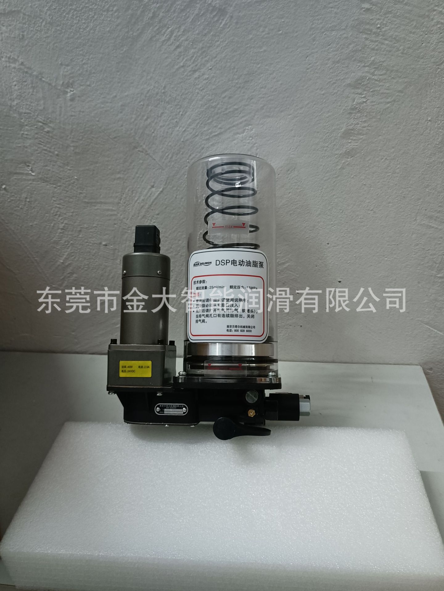 50150-8南京贝奇尔电磁卸荷 DSP电动油脂泵 电动干润滑泵黄油泵-阿里巴巴