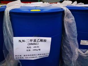 N,N-二甲基乙酰胺DMAC ,dmf,nn二甲基乙酰胺dmac溶剂生产厂家-阿里巴巴