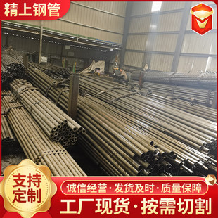 45#20号精密钢管厂家 q235b厚壁小口径薄壁 合金无缝精密光亮钢管-阿里巴巴