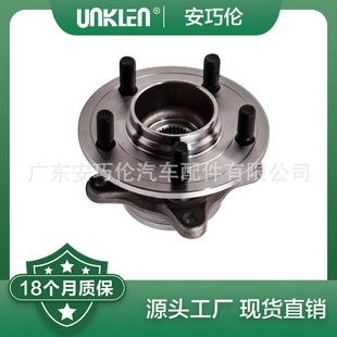 适用运动版揽胜 前轮轴承 RFM500010 LR048083 LR014147-阿里巴巴