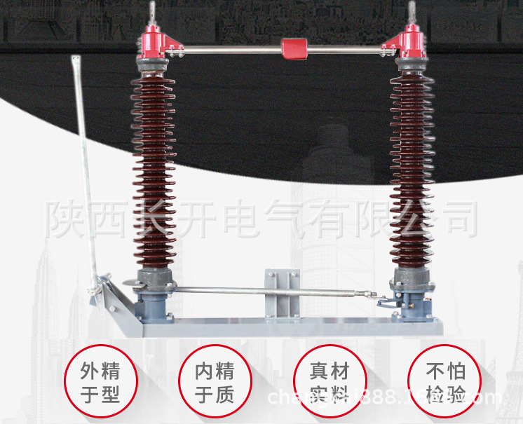 陕西长开GW4-126/630A，GW4-126IIDW/1250A,126KV户外隔离开关-阿里巴巴