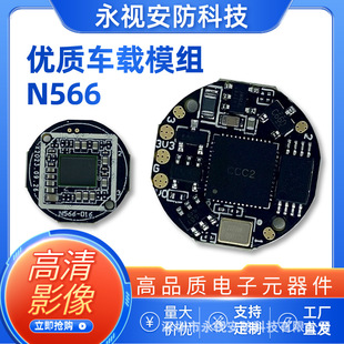 H68 CMOS CCD摄像头高清主板 支持NTSC PAL切换 汽车后视影像主板-阿里巴巴