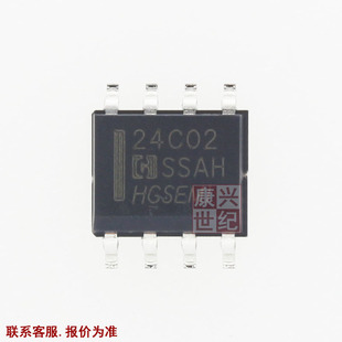 全新原装 AT24C02M/TR SOP-8 AT24C02 全新2K EEPROM存储器芯片-阿里巴巴