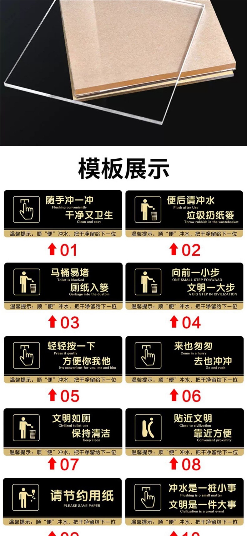厕所标识牌厕所提示语贴纸便后冲水提示牌卫生间来也匆匆去也冲冲-阿里巴巴