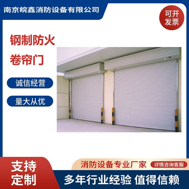 钢制防火电动快速卷帘提升门双轨双帘商场地下库厂家直销运行平稳-阿里巴巴
