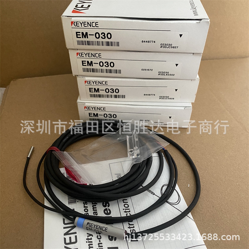 EM-030 传感器EM-054 EM-038基恩士 EM-080 EM-005 EM-010 EM-014-阿里巴巴
