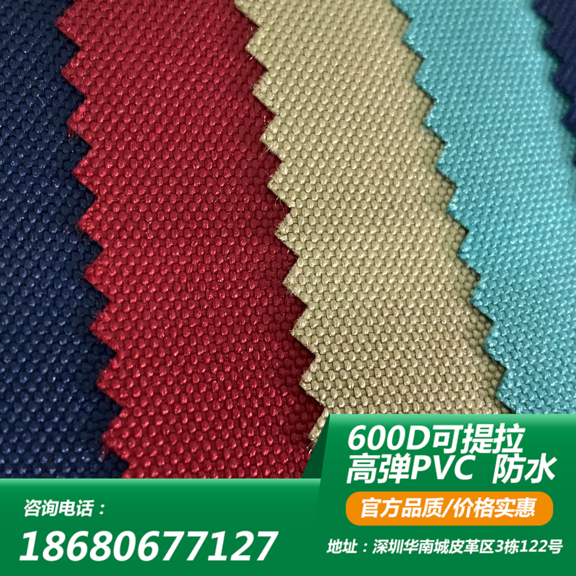 防水加密600d可提拉高弹pvc厂家直销现货优质箱包手袋面料牛津布-阿里巴巴